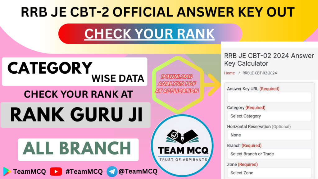 Home Page - TeamMCQ - TeamMCQ